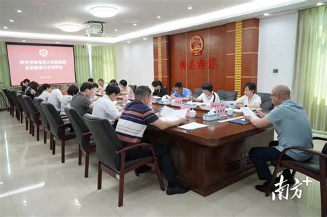 梅县区检察院召开上半年业务数据分析研判会工作办案案件