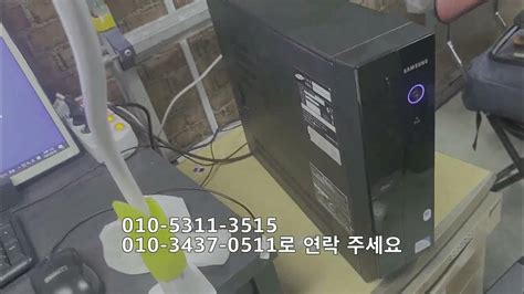 10007강 삼성 팬티엄 슬림 G630 2세대 메모리 8기가 Youtube