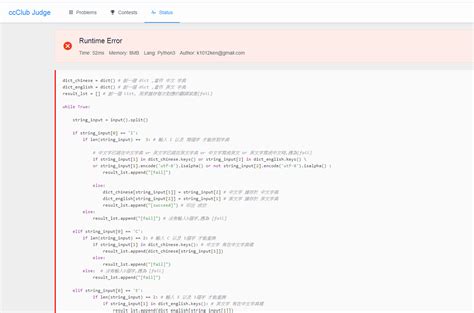 Week 6 小明的單字卡 · Issue 272 · Coding Coworking Clubpython 2020 Spring · Github