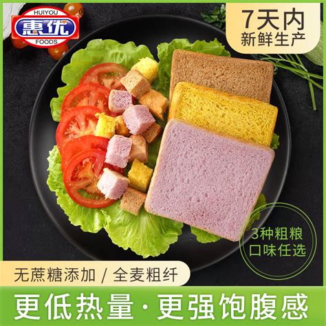 惠优紫薯全麦代餐面包黑麦吐司1kg早餐粗粮饱腹杂粮无蔗糖整箱虎窝淘