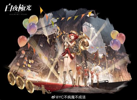 Safebooru 1girl 4others Absurdres Alchemy Stars Balloon Character