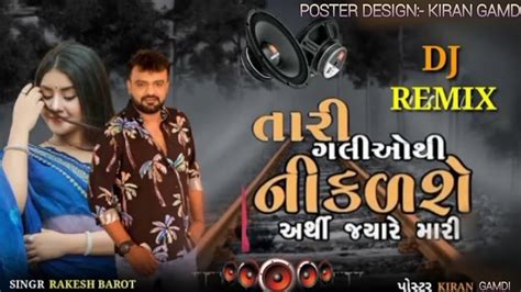 Dj Remix Tari Galiyo Thi Niklshe Arthi Jyare Mari Remix Song Rakesh