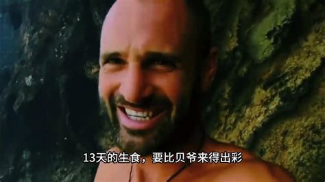 德爷独自荒岛生存，不带衣服不带头发，吃上了海鲜自助 Youtube