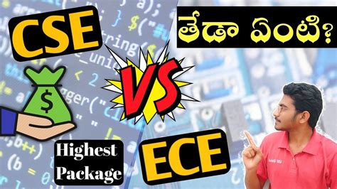 Cse Vs Ece Difference Between Ece And Cse Which Branch Is Best Cse