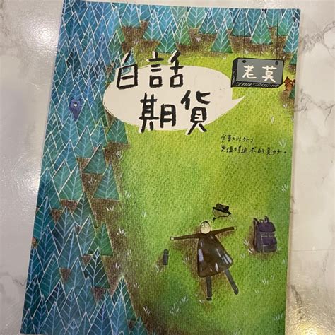 老莫 107的價格推薦 2020年7月 比價比個夠BigGo