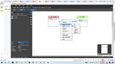 使用navicatpremium模型设计表之间关系图（1：n；nn）navicat Premium生成数据库关系图 Csdn博客