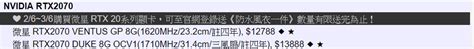 問題模擬器多開 CPU選擇和顯卡疑問 電腦應用綜合討論 哈啦板 巴哈姆特