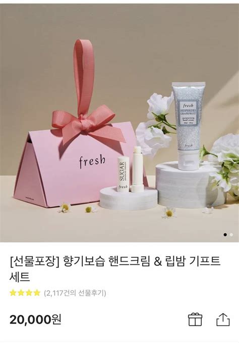 직장동료 생일 선물 이 중에서 골라주라 카톡선물하기 인스티즈 Instiz 익명잡담 카테고리