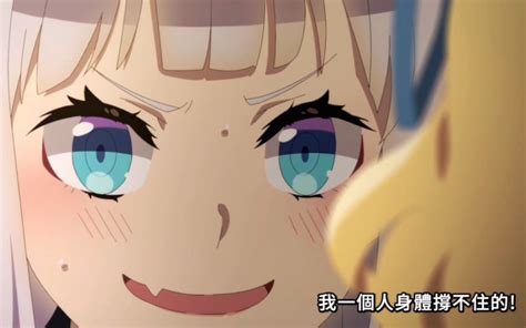正面撅我啊！ Bilibilib站无水印视频解析——yiuios易柚斯