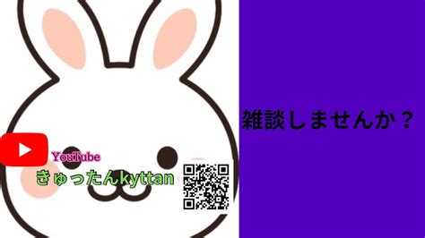久しぶりに歌枠！ Youtube