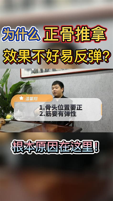 为什么腰疼反反复复总不好？ 知乎
