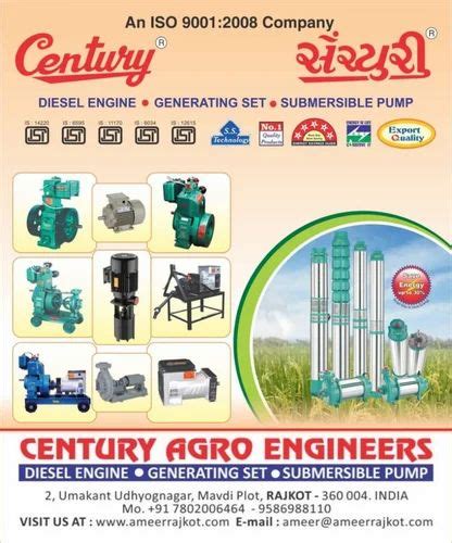 Treatment Plants Aerator At ₹ 29500 Piece Floating Surface Aerators