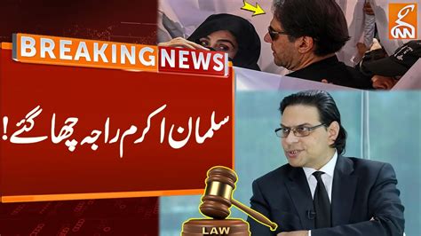 Salman Akram Raja In Action Imran Khan Case Breaking News Gnn