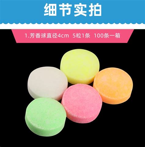 中环力安 男士厕所小便池器斗除臭芳香球洁厕卫生间去味除臭球樟脑丸卫生球 融创集采商城
