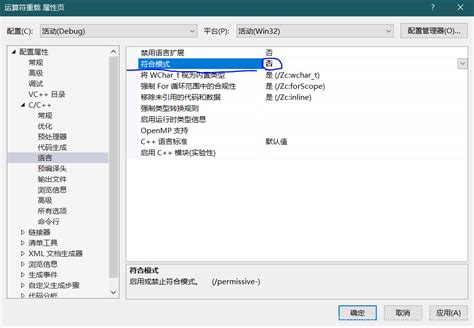 C 无法从“const Char ”转换为“char ”无法从const Char 7 转化为char Csdn博客