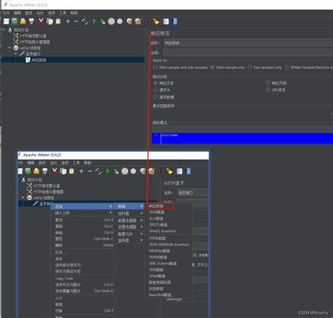 Jmeter 从登录接口提取cookie 并 跨线程组调用cookie （超详细）jmeter登陆接口获取cookie Csdn博客