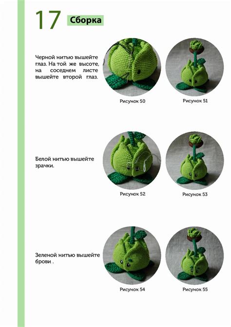 Cabbage Pult Plants Vs Zombies Collection