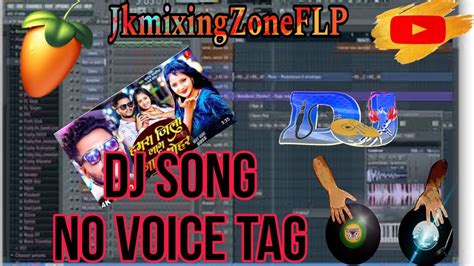 Flp Hamrejila Ke Lagjai Mohar Song No Voice Tag Dj Song Kareja