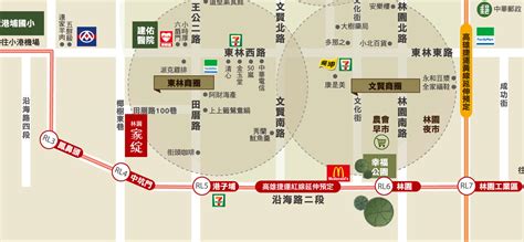 林園家綻