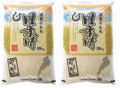 Amazon 精米 お米 日本晴 精米済み白米20kg 令和3年 滋賀県産 新米 近江の国から木村商店 白米・胚芽米 通販