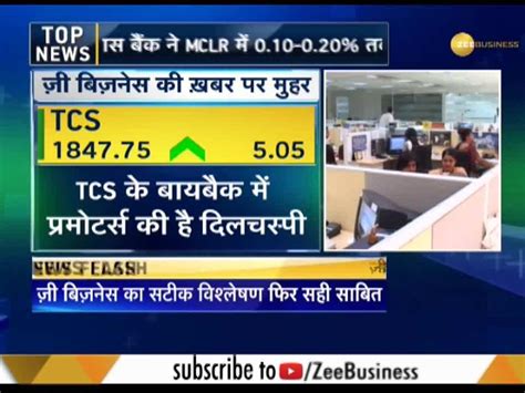Tcs Confirms Of Promoters Participating In Their Rs 16000 Crore