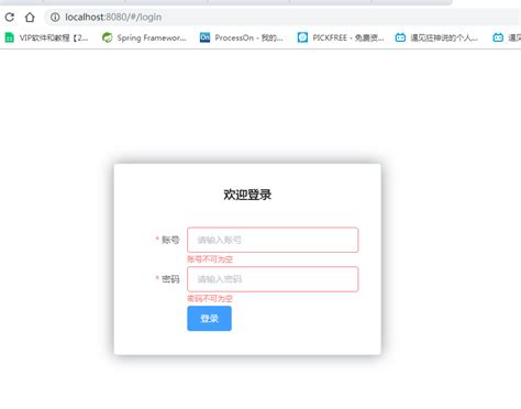 Vue实战——如何快速开发一个项目（万字详解流程）vue开发 Csdn博客