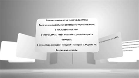 Перерасчет за коммунальные услуги ЖКХ Youtube