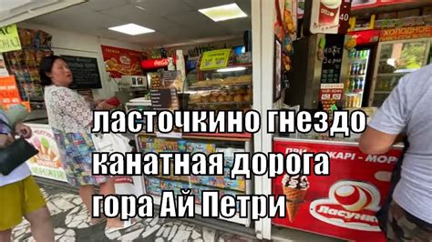 ЮЖНЫЙ БЕРЕГ КРЫМА. КРАСОТА!!!! - YouTube