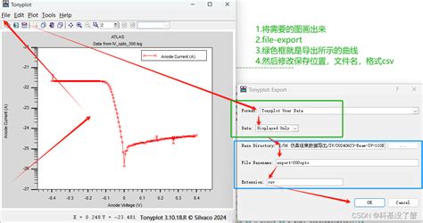 从silvaco Tonyplot Log、str文件导出想要的csv格式数据，用于后期origin等绘制silvaco导出数据 Csdn博客