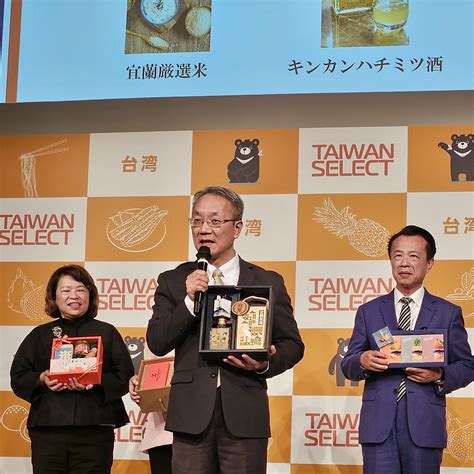 東京食品展即將開展 宜縣出席台灣館記者會行銷宜蘭嚴選好物 觀傳媒