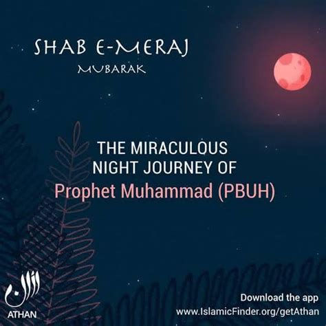 Tonight Is 27th Of Rajab The Night When Prophet Saw Made The