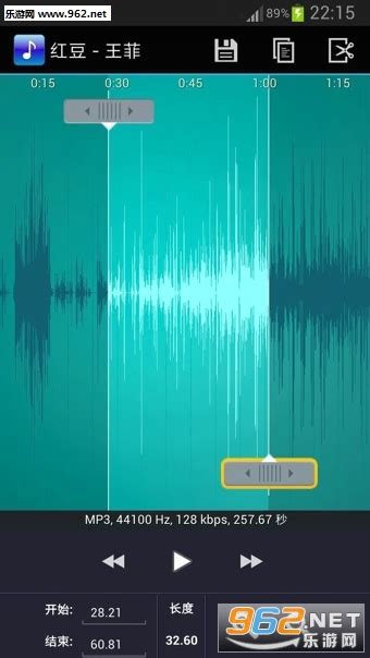 铃声剪辑器安卓下载 铃声剪辑app下载v218 乐游网安卓下载