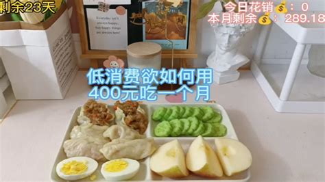 低消费生活保持对生活的爱与热忱，每天都活得热气腾腾 Youtube