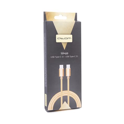 Шнур Usb Type C 3 1 Usb Type C 3 1 1 8м шт шт золотой Atom Купить в Новосибирске