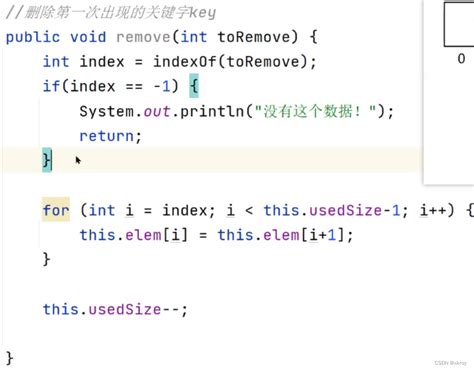 顺序表 Csdn博客 顺序表 Csdn博客