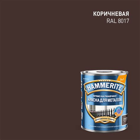Грунт-эмаль 3 в 1 Hammerite гладкая цвет коричневый 0.75 л ️ купить по ...