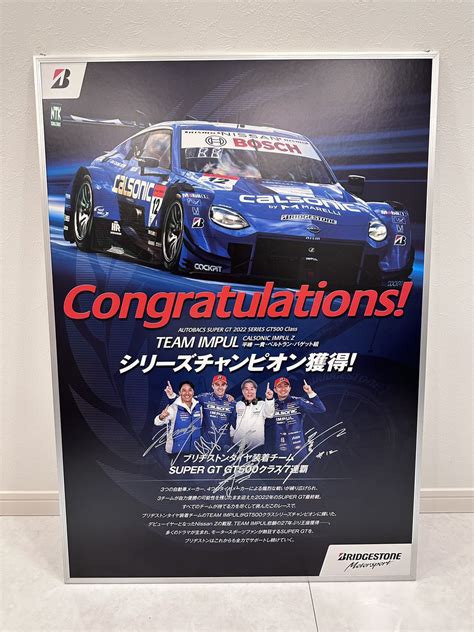 Jeter On Twitter 開封したら ビックリしすぎていて怒られなかった笑