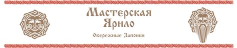 Запонки обереги из серебра