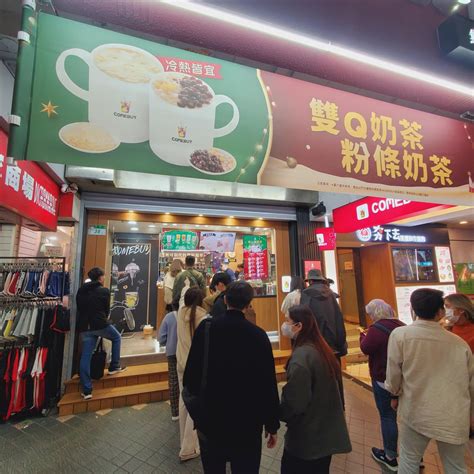 有人知道COMEBUY開20年了嗎 閒聊板 Dcard