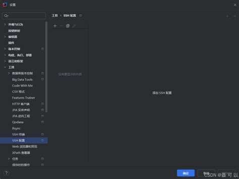 Idea的docker插件：直接一键打包 推送 部署idea Docker插件 Csdn博客