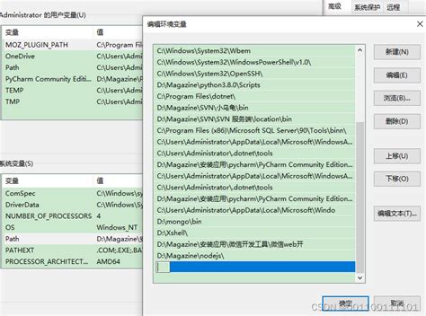 Cmd中运行命令报错 Xxx”不是内部或外部命令，也不是可运行的程序或批处理文件。不是内部或外部命令也不是可运行的程序 或批处理文件