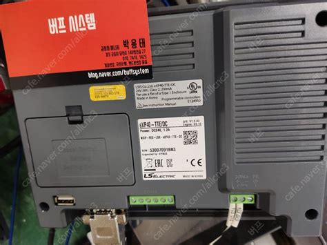 중고 서보모터 파워서플라이 드라이브 드라이버 감속기터치패널 산업자재 중고나라