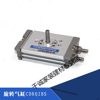 嗣音型旋转摆动气缸cdrq2bs气立可型hrq90度180度 Cdrq2bs15 90【图片 价格 品牌 报价】 京东