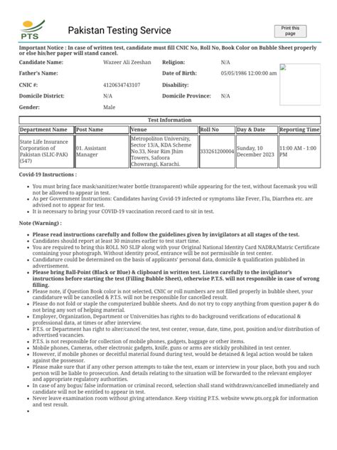 Test Criteria Pdf
