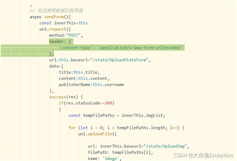 Uniapp使用post发送uni Request数据时候，后台接收不到参数uniupost Csdn博客