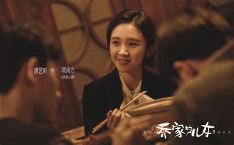 《乔家的儿女》乔家兄妹真挚情感令网友“上头”中华网