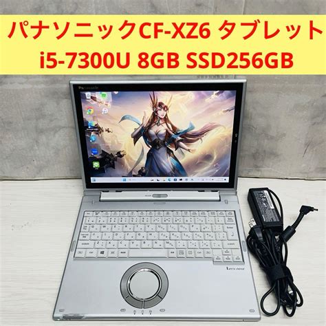 パナソニックcf Xz6 タブレット I5 7300u 8gb Ssd256gb メルカリ