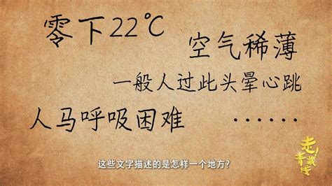 走！青藏线一张手绘路线图背后的“天路”传奇凤凰网视频凤凰网