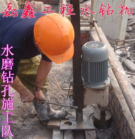 水钻打桩 水钻打孔 大山谷图库