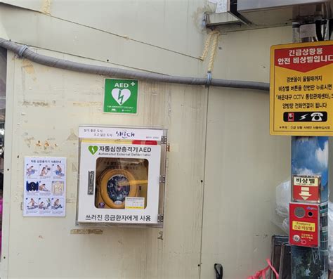 Aed